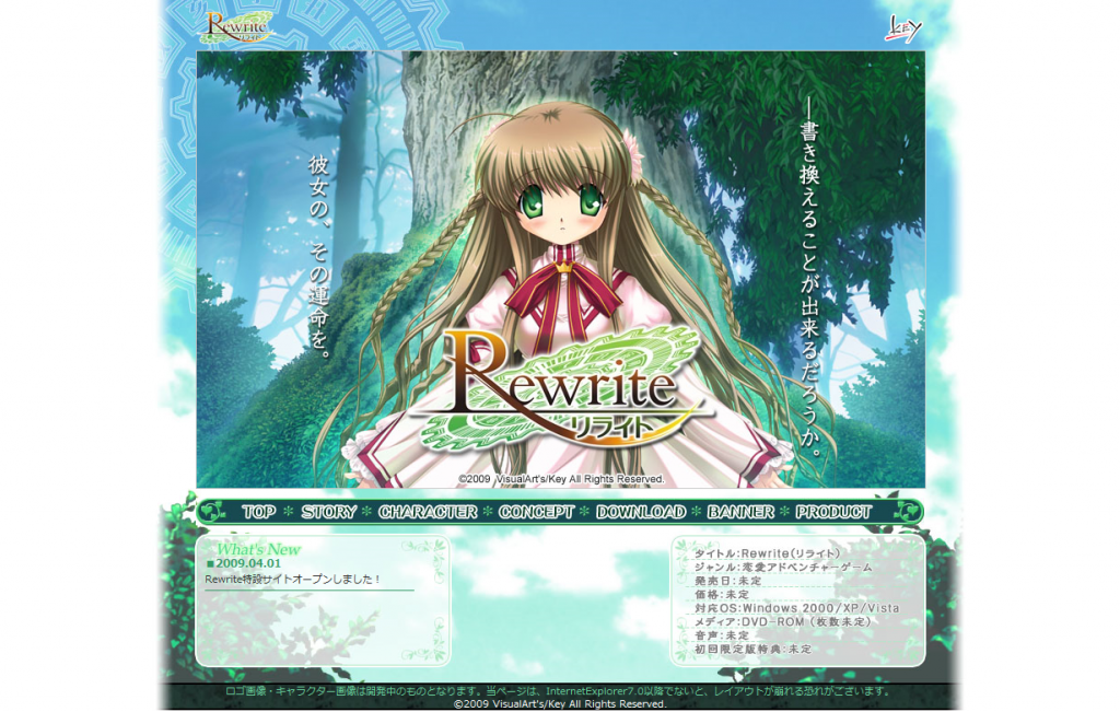 KEY’s Rewrite Site Officially Launched: New Character Info Revealed ...