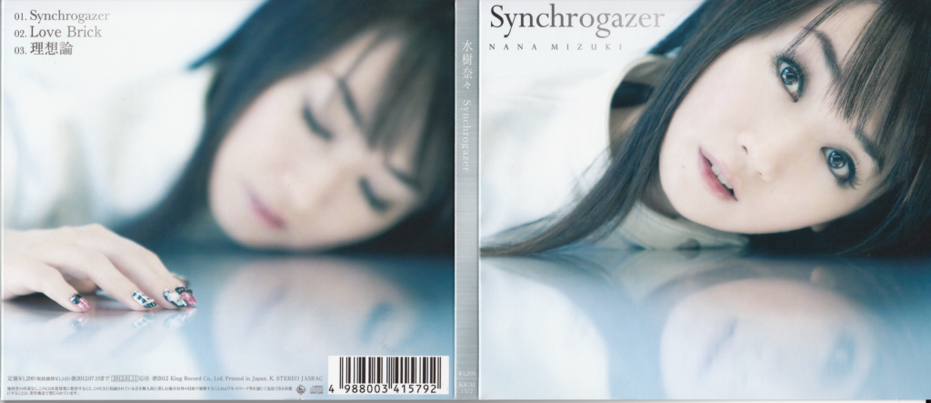 [Lyrics] Senki Zesshou Symphogear OP – Synchrogazer [Mizuki Nana] | リリカル☆スパーク!